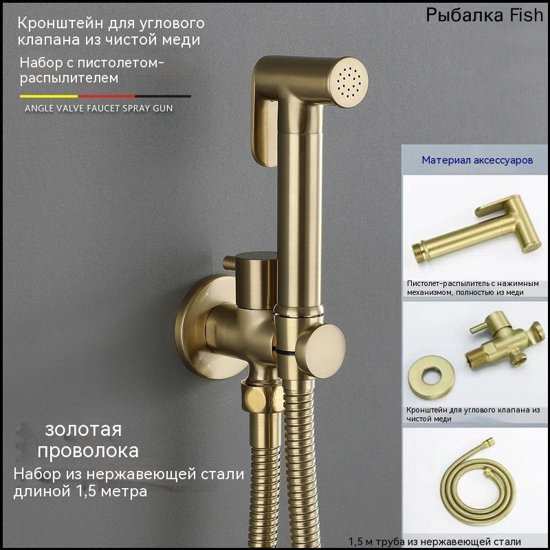 Бестселлер Haiba HB5501, комплект лейки, шланга и крана для одной воды