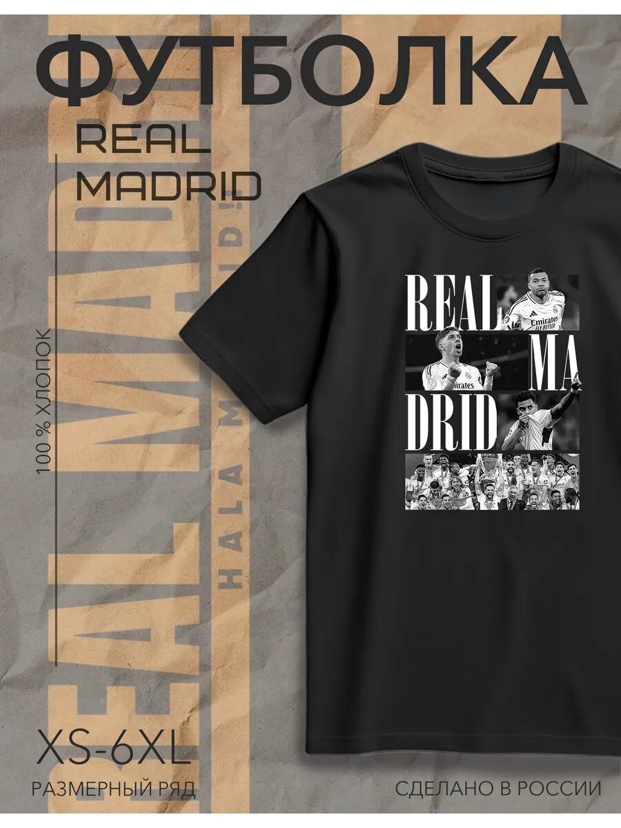 Футболка