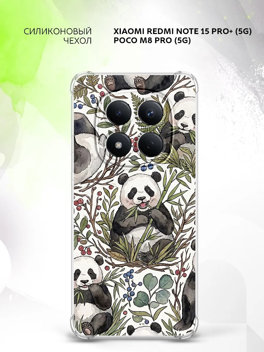 Чехол на Xiaomi Redmi Note 15 Pro Plus (5G)/Poco M8 Pro (5G), Сяоми Редми Нот 15 Про+ (5Г)/ Поко М8 Про (5Г) защита камеры и углов, бампер с принтом милая панда