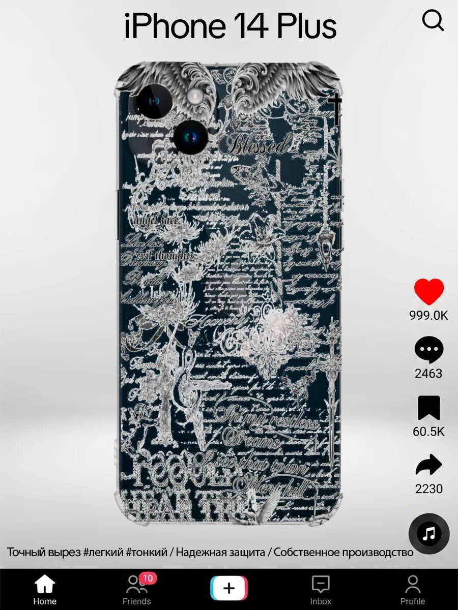 Чехол на iPhone 14 Plus с принтом y2k