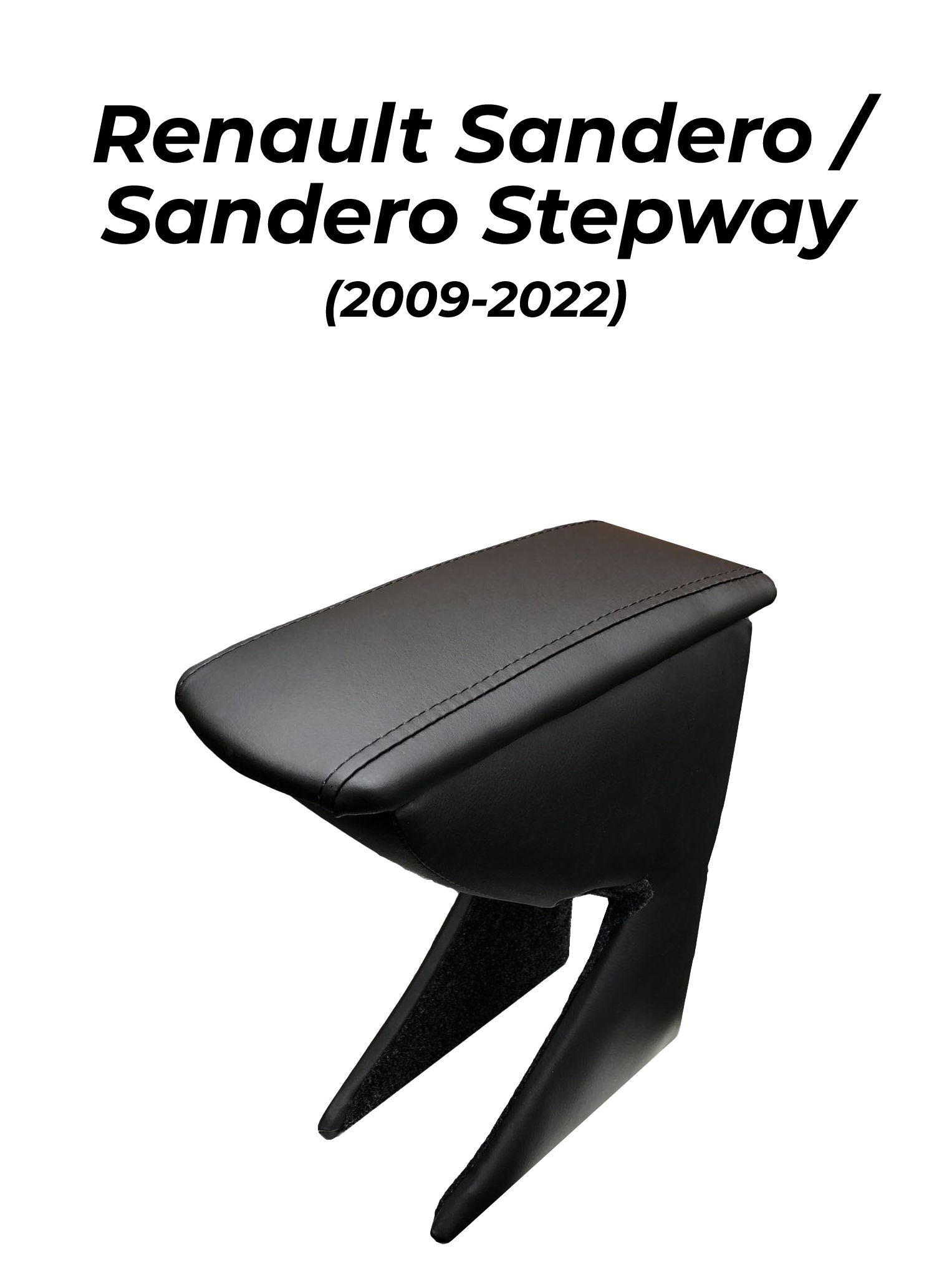 Подлокотник Рено Сандеро / Сандеро Степвей / Renault Sandero / Sandero Stepway (2009-2022), экокожа