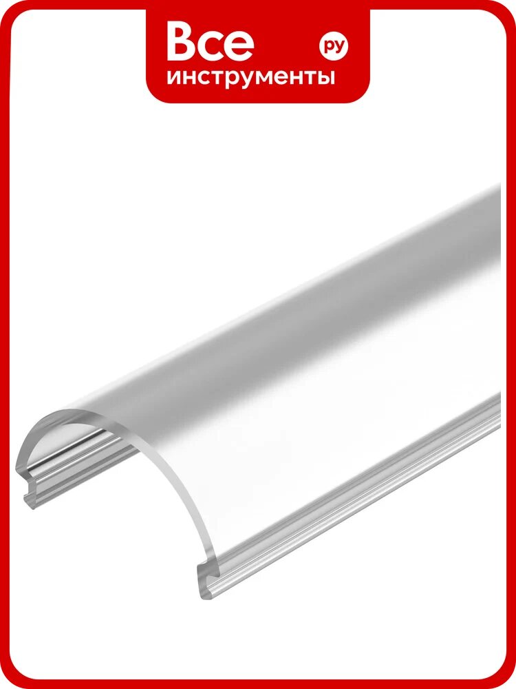 Экран Arlight ARH-WIDE-B-H20-2000 Round Frost-PM 2 м 0 16627 016627
