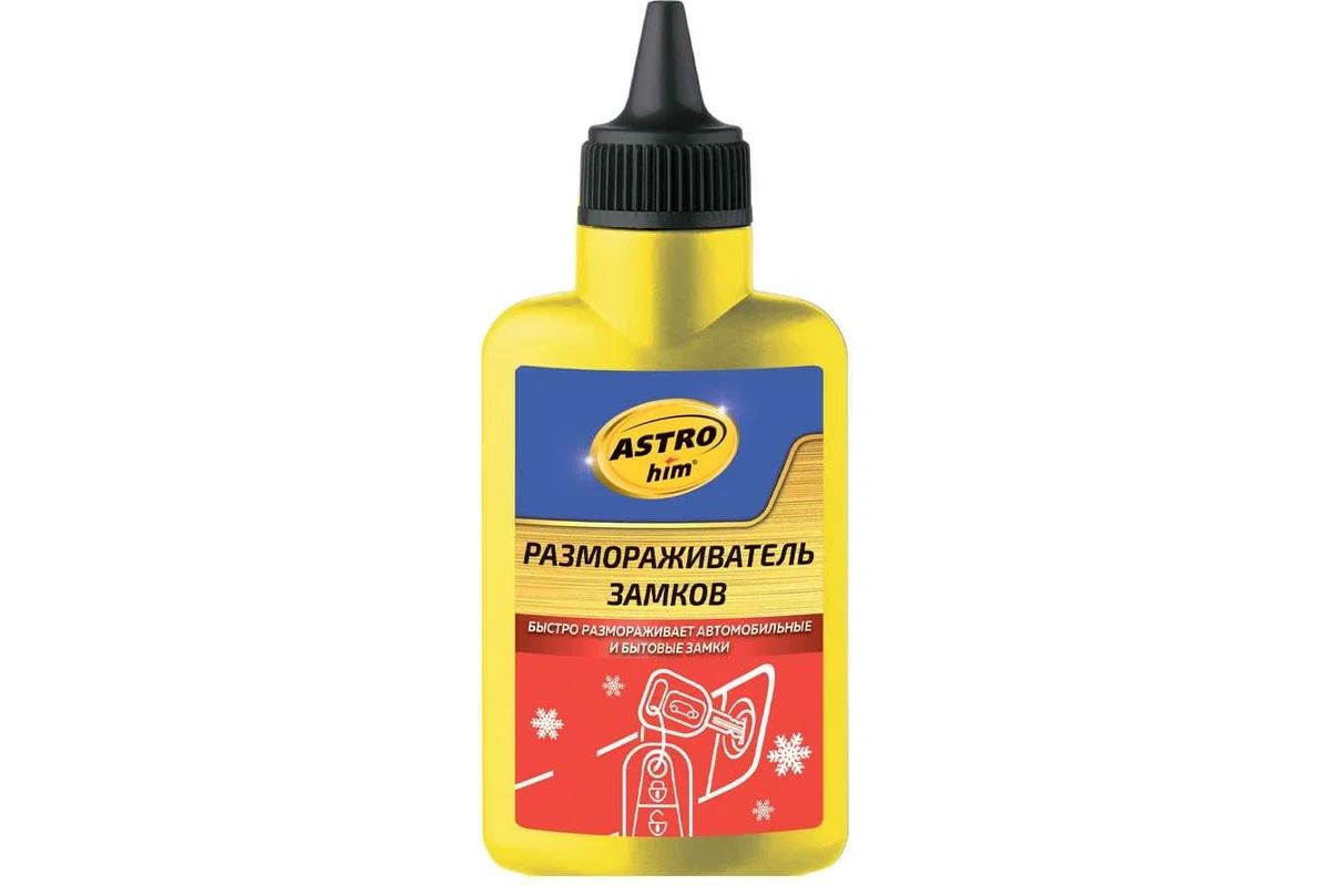 Размораживатель замков "ASTROhim", 60 мл. АС-101