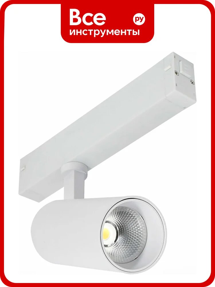 Св-к трек. SMART ST luce Белый LED 1х20W 2700K-6000K 1065Lm Ra 90 36 IP20 D60xH140 220V ST660.596.20H
