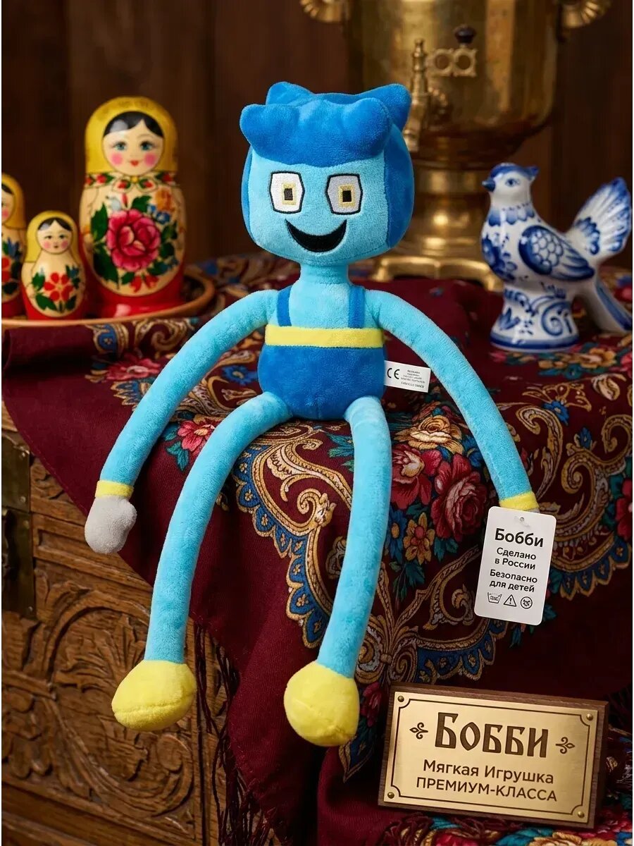 Мягкая игрушка Хаги Ваги (Huggy Wuggy) синий, 40 см