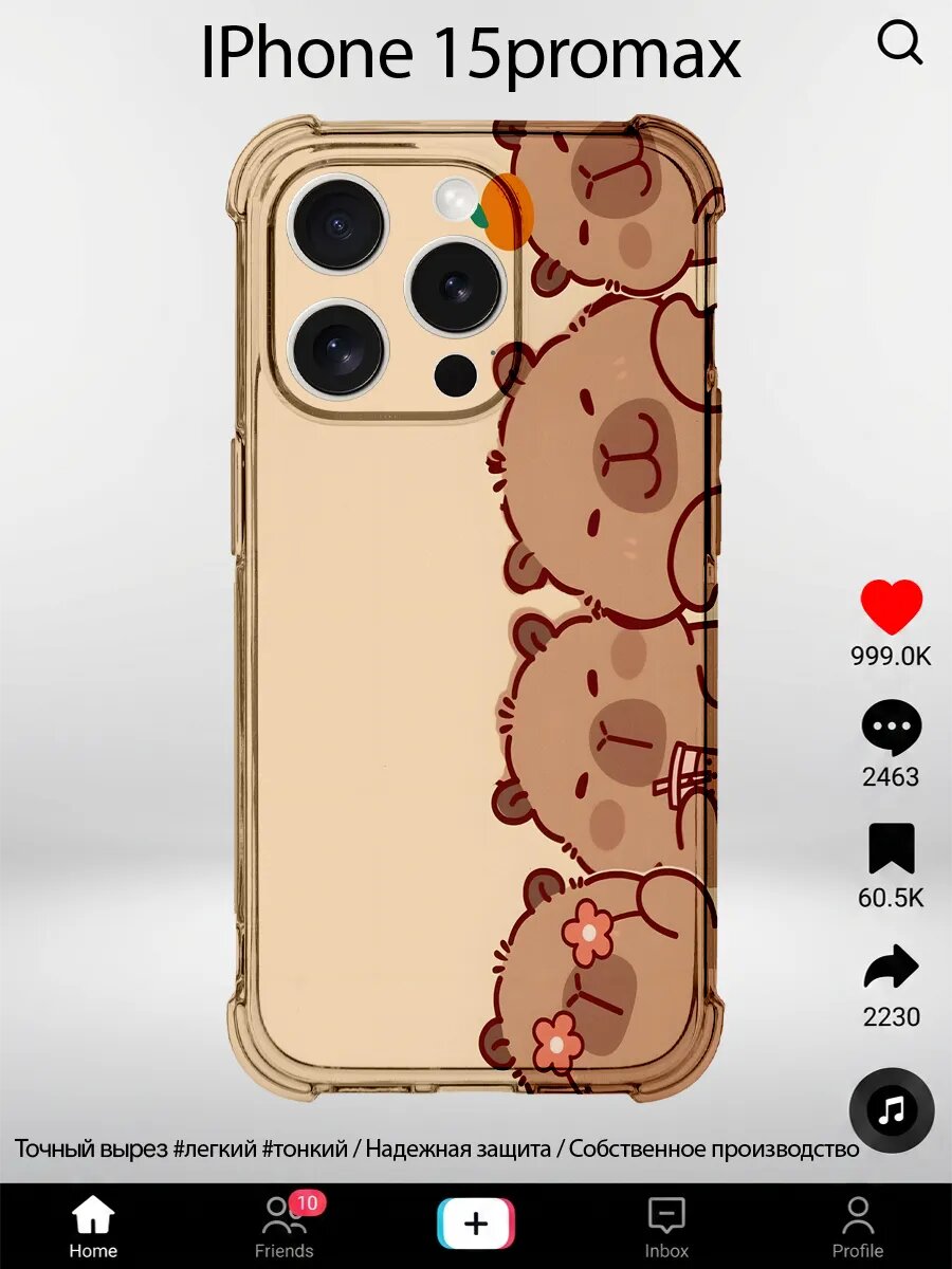 Чехол на iPhone 15 Pro Max с принтом Капибара мандарин цветы