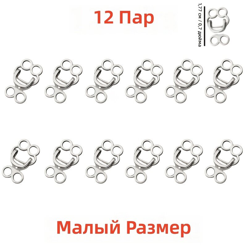 Застежки-лягушки 12 пар из цинкового сплава, серебристые, маленькие, для шитья и рукоделия