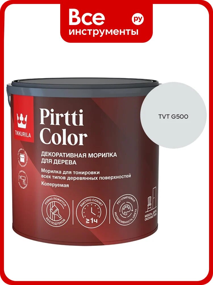Морилка Tikkurila PIRTTI COLOR EP 2,7л 700014240_TVT G500