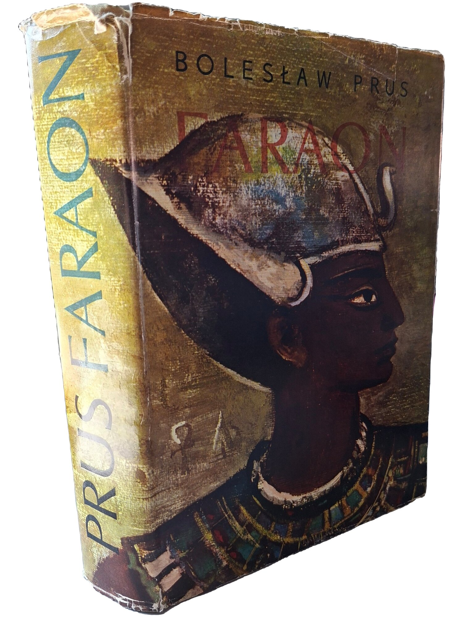 Faraon. Prus Boleslaw. Panstwowy Instytut Wydawniczy. 1971. Твердый переплет, суперобложка. 670 стр