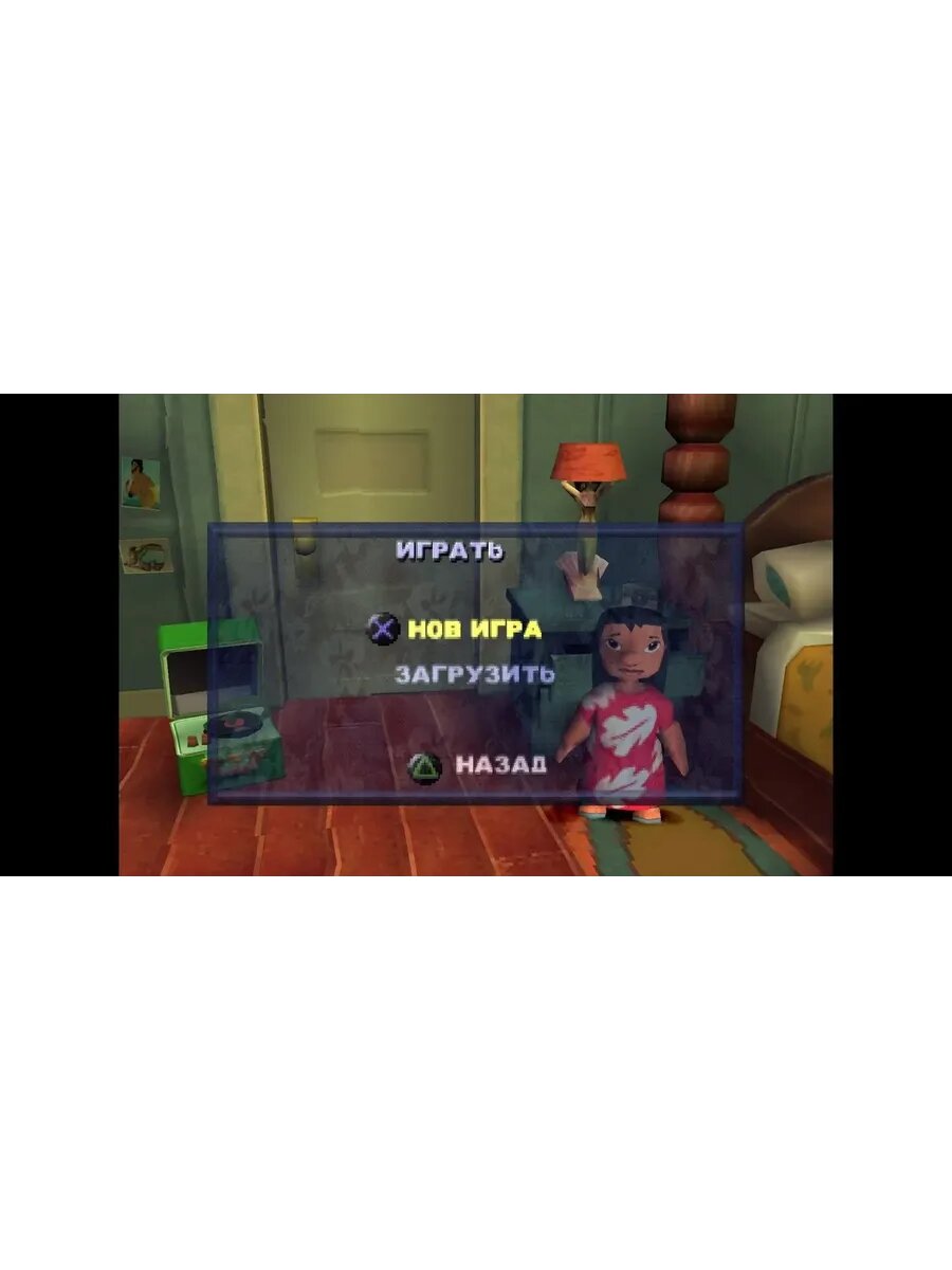 Disney's Lilo & Stitch диск PS4 JB — фото 1