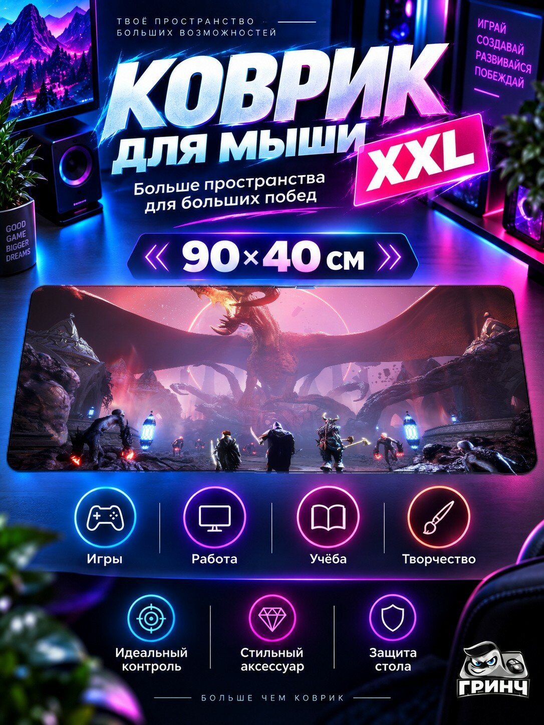 Большой игровой нескользящий коврик для мыши и клавиатуры Dragon Age / Драгон Эйдж — Dragon Age The Veilguard, 90×40 см, 3 мм, жаккардовый, прошитые края