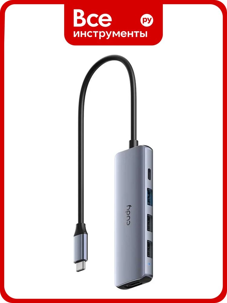 Концентратор Cudy UH405 USB-C 5 в 1 с портом HDMI (4K) 10000152103