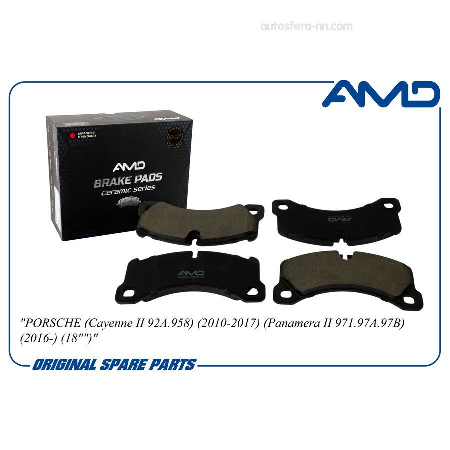 AMD AMDBF813C "Колодка дискового тормоза PORSCHE Cayenne II 92A,958 2010-2017 Panamera II 971,97A,97B 2016- 18" AMDBF813C"