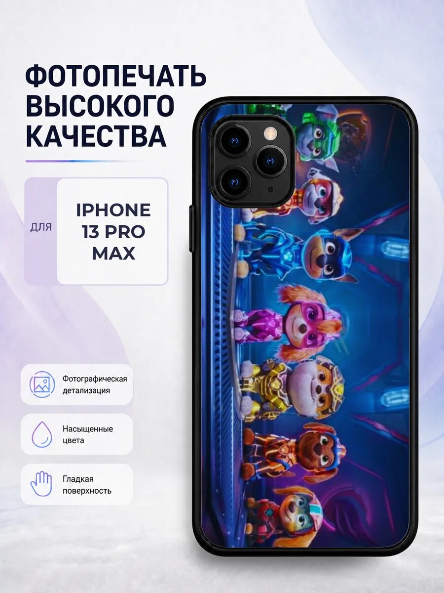 Чехол бампер iPhone 13 Pro Max Щенячий патруль paw patrol ще
