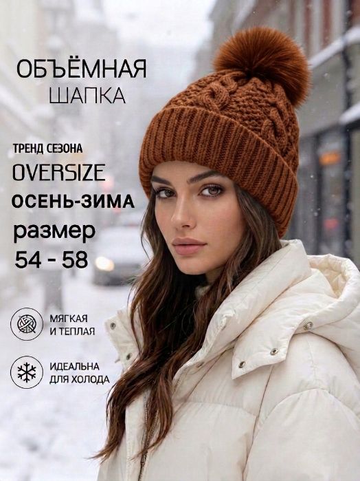 Картуз  Повседневная коллекция для женщин