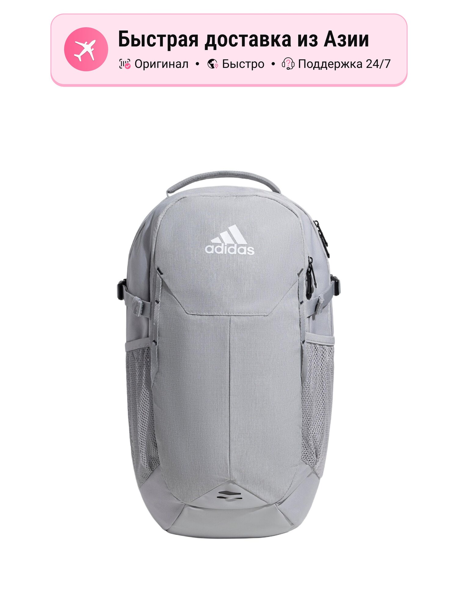 Рюкзак унисекс Adidas Regular из переработанного полиэстера, серый