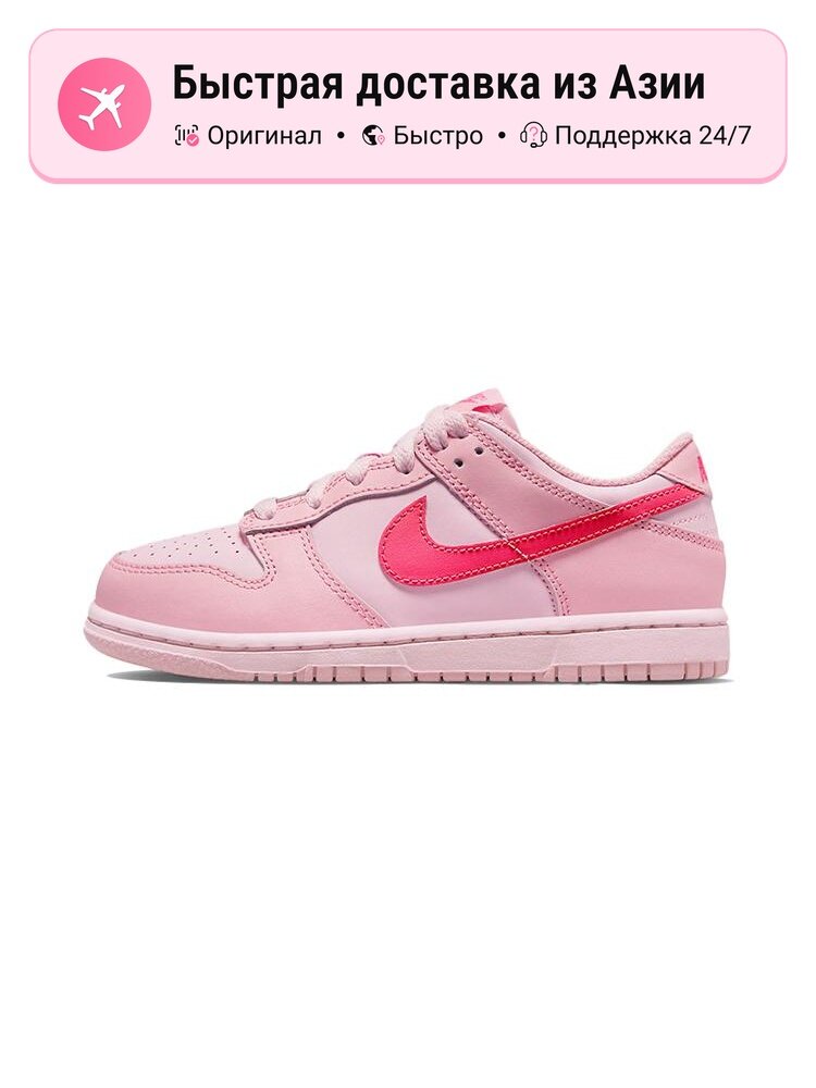 Кроссовки NIKE Dunk Low PS