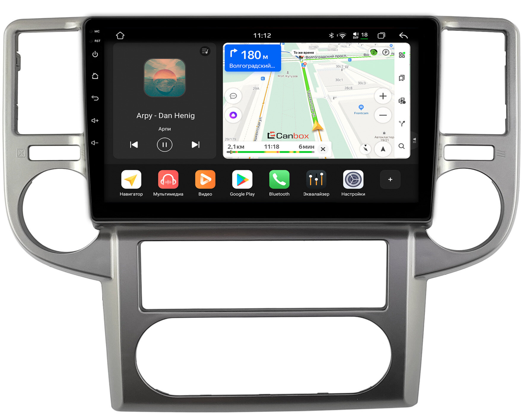 Штатная магнитола Canbox H-Line 360 4798-10-1502 для Nissan X-Trail (T30) 2003-2007 на Android 14 (4G-SIM, 4/64, DSP, QLed)