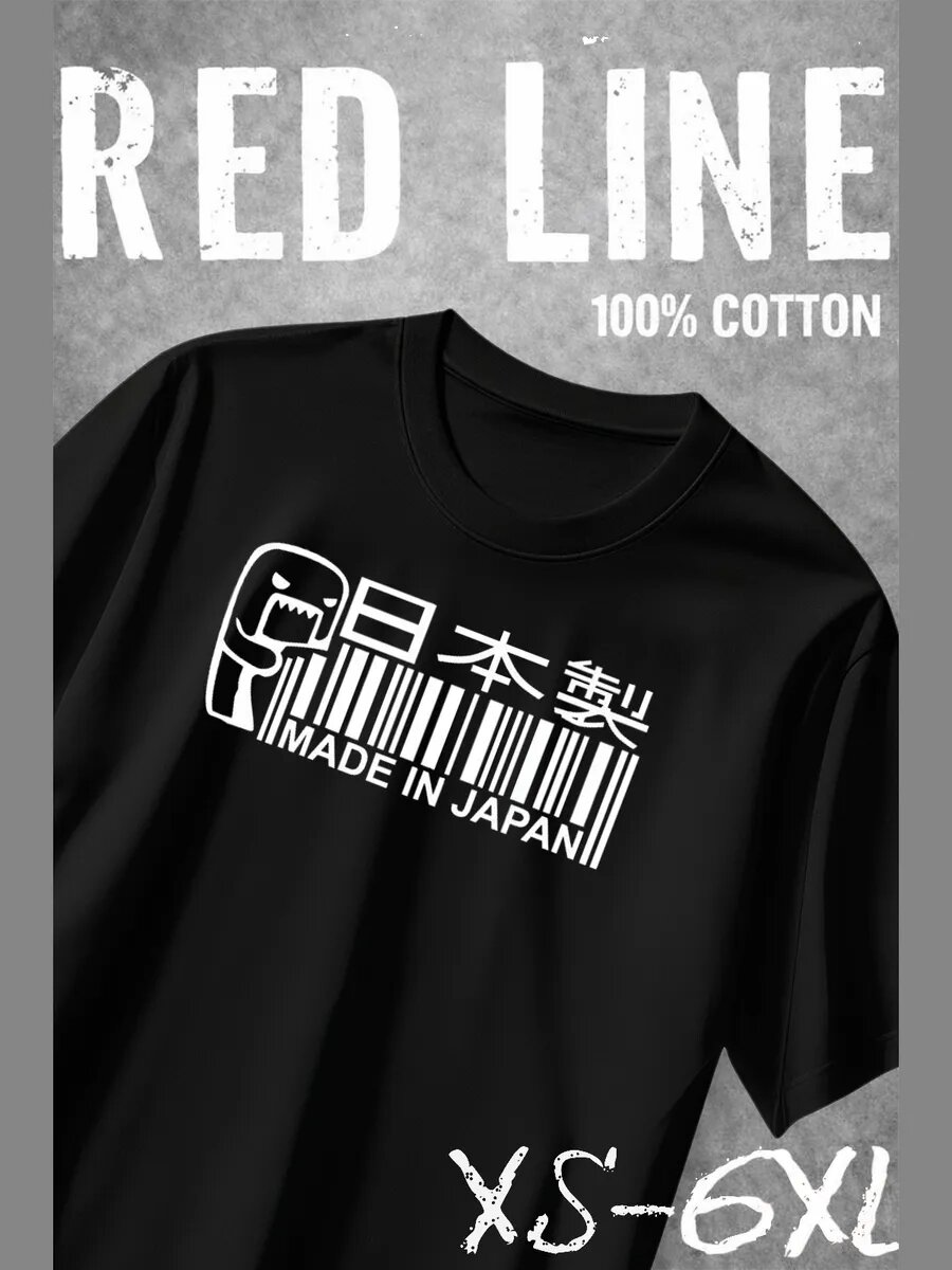 Футболка Red Line