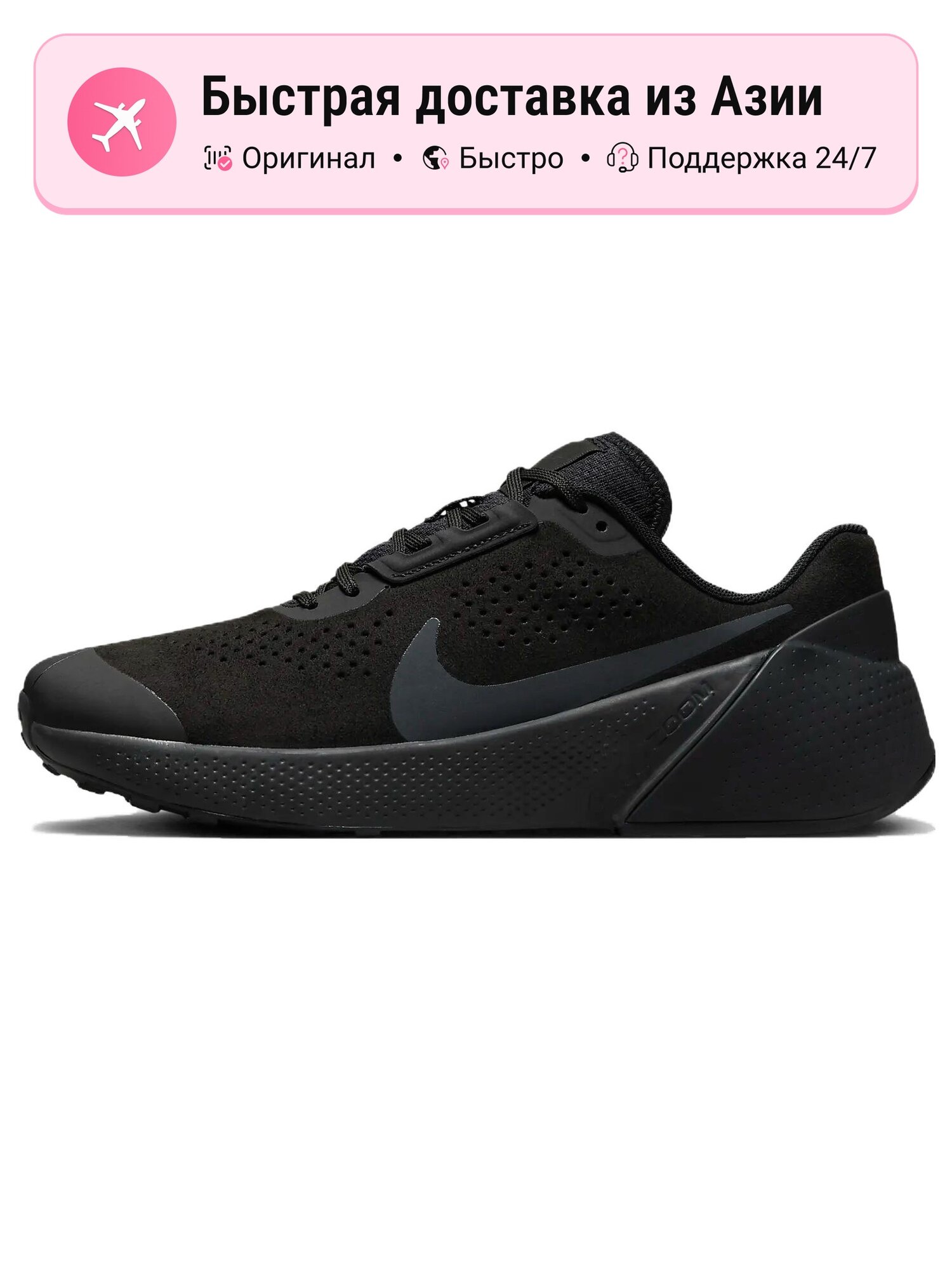 Кроссовки NIKE Air Zoom TR1