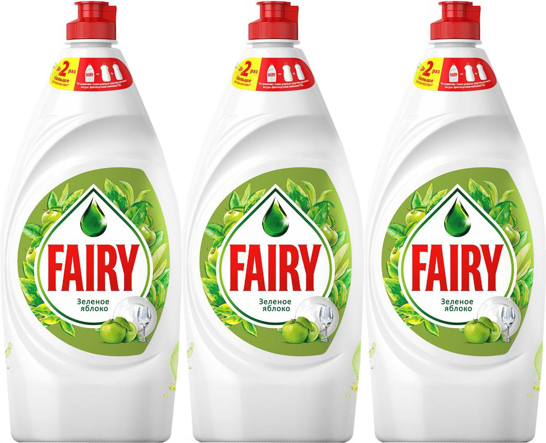 Жидкость для мытья посуды Fairy Зеленое яблоко, комплект: 3 упаковки по 900 мл