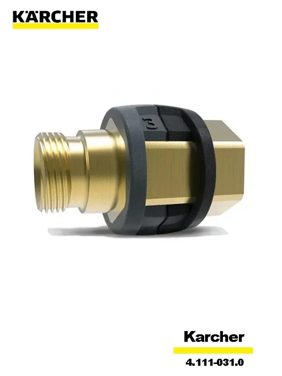 Адаптер 3 M22 x 1,5 внутренняя резьба — EASY! Lock 22 наружная резьба для минимоек Karcher 4.111-031.0
