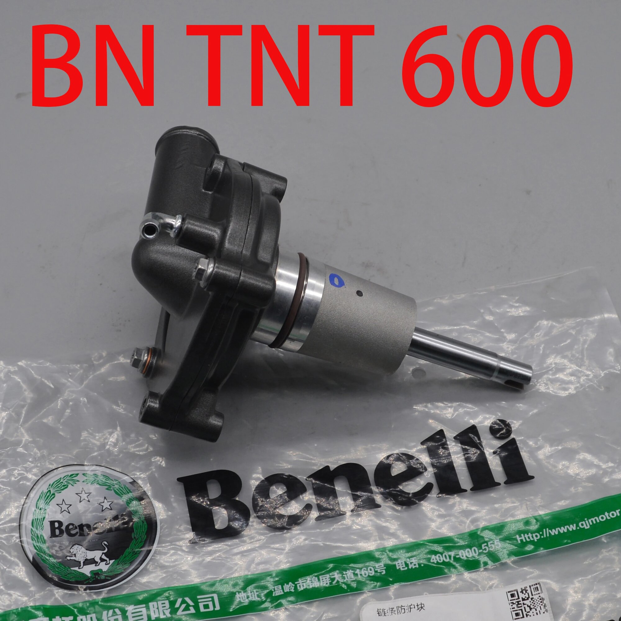 Детали мотоцикла, водяной насос в сборе для Benelli BN600 TNT600 Stels 600 Keeway RK6 BN600GT TNT600GT STELS600GT / BN TNT 600