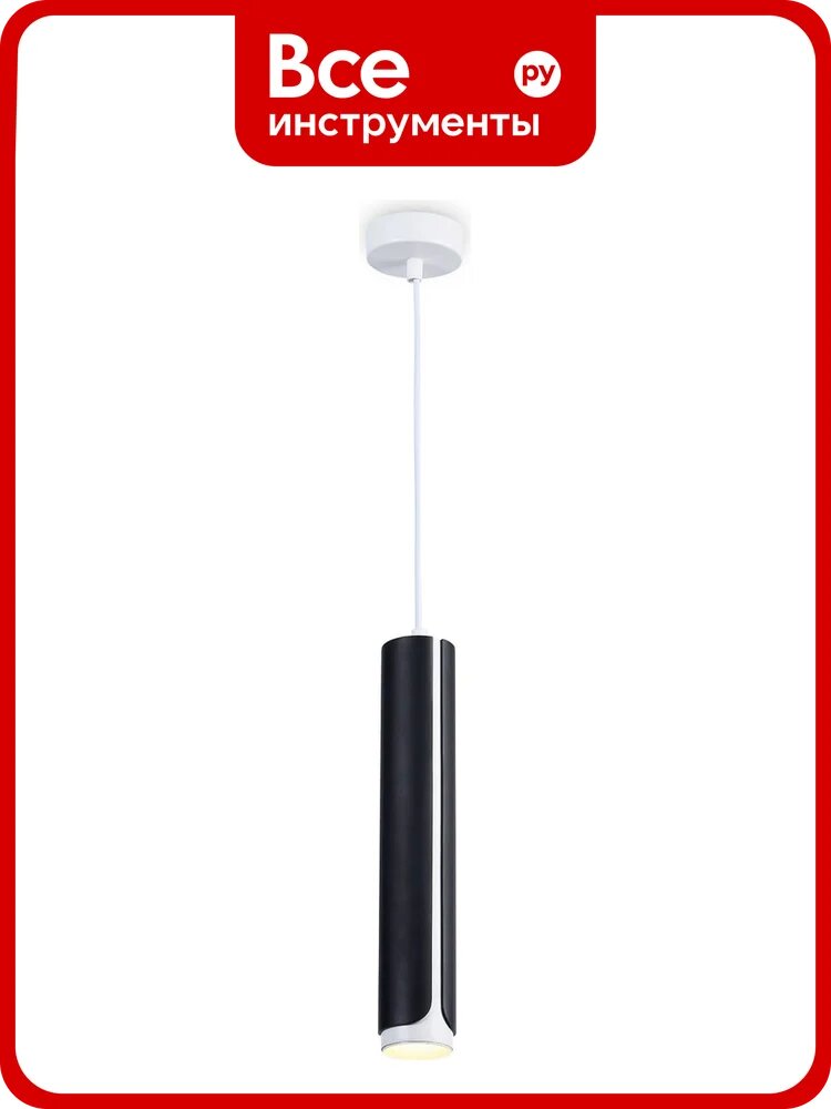 Подвесной светильник Ambrella Light TECHNO SPOT TN51611