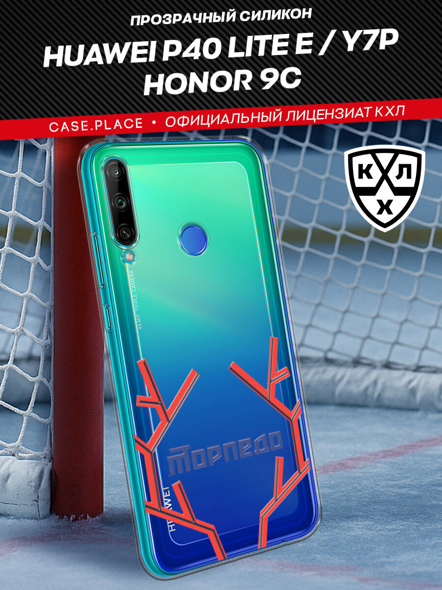 Чехол на Honor 9C/Huawei P40 Lite E/Y7p / Хонор 9C/Хуавей P40 Lite E с принтом "КХЛ Рога Торпедо 3"