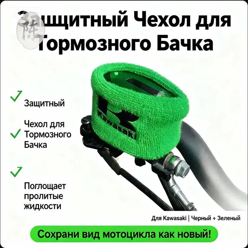 Аксессуар для хранения мотоэкипировки