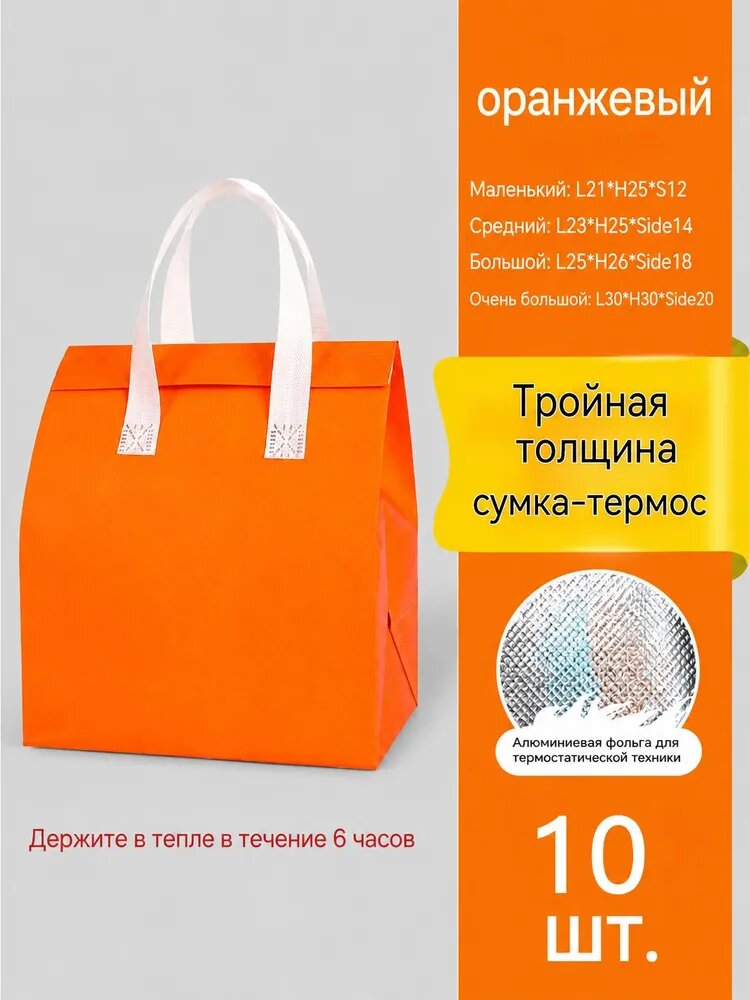 Пакет Дой-пак, 10 шт, 3000 мкм, для упаковки сыпучих продуктов и напитков - кухонный аксессуар для организации хранения
