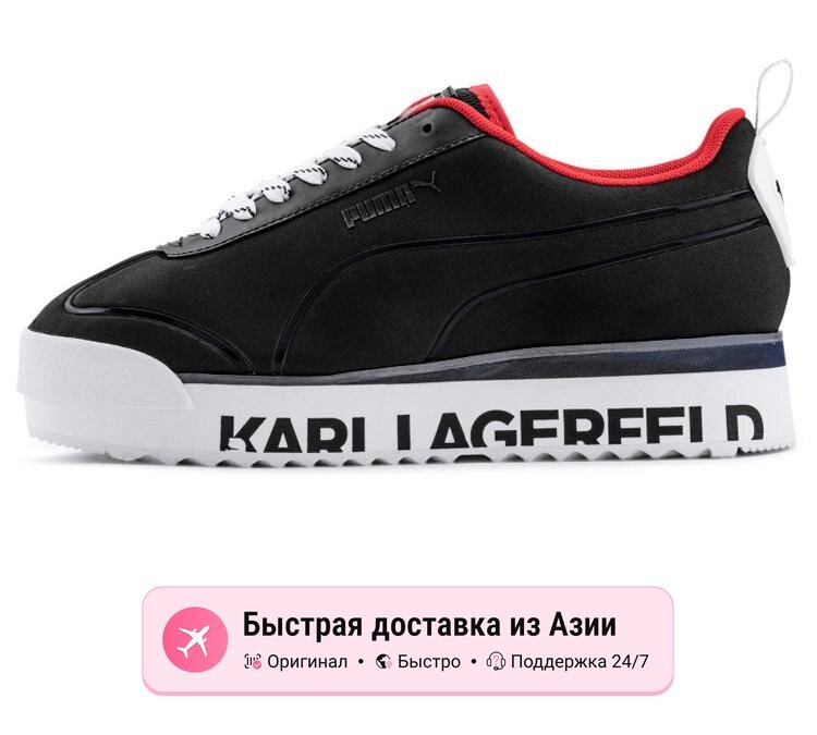 Кроссовки PUMA Roma Amor Karl