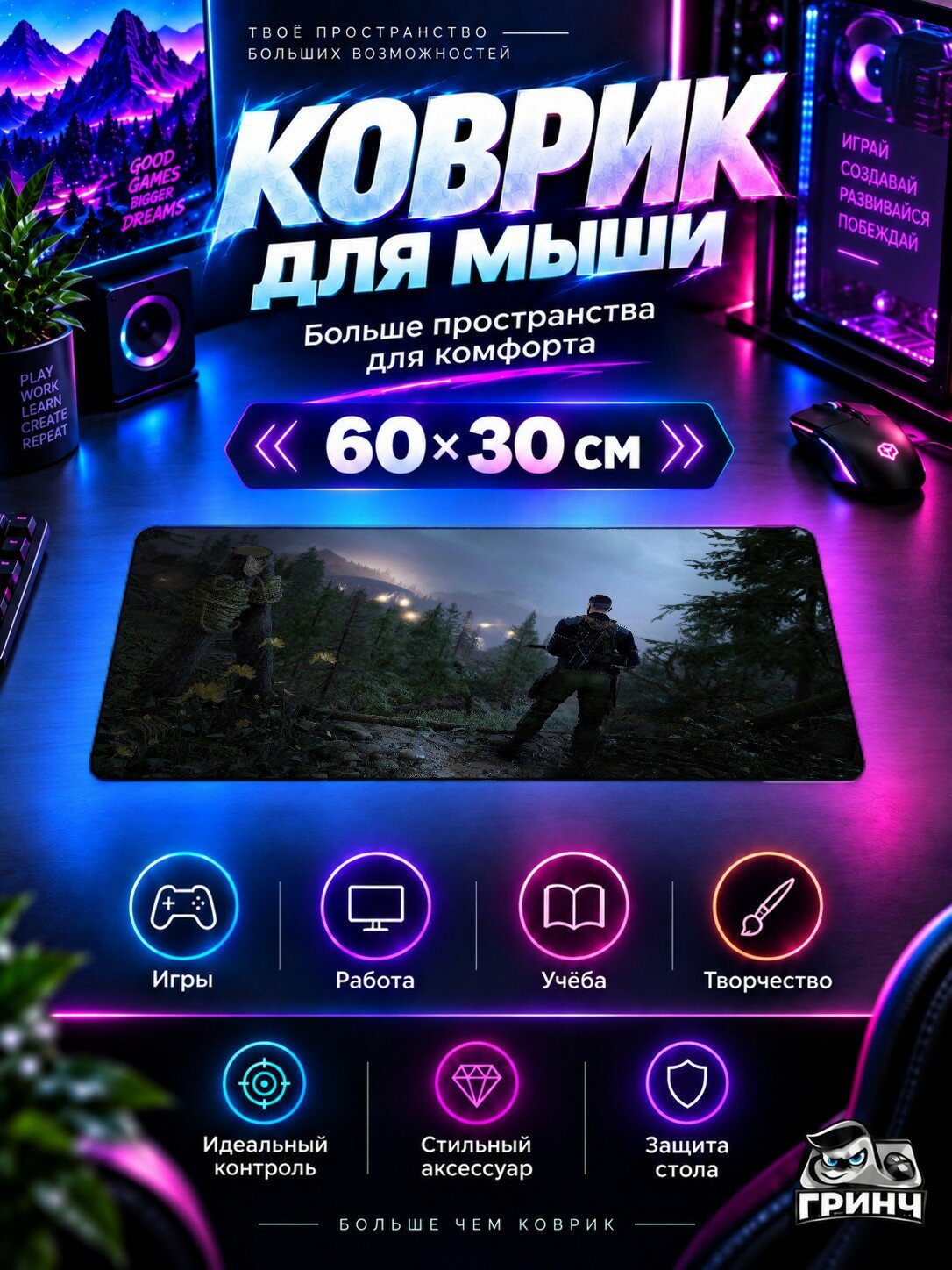 Игровой коврик для мыши и клавиатуры Sniper Elite 5 / Снипер Елите 5 — Sniper Elite 5 60х40 см XL