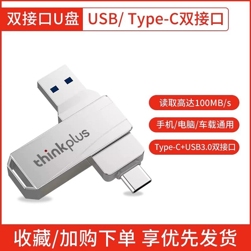 64GB MU252 Двухпортовый флеш-накопитель с интерфейсами USB 3.2 и Type-C, цвет Космосеребро