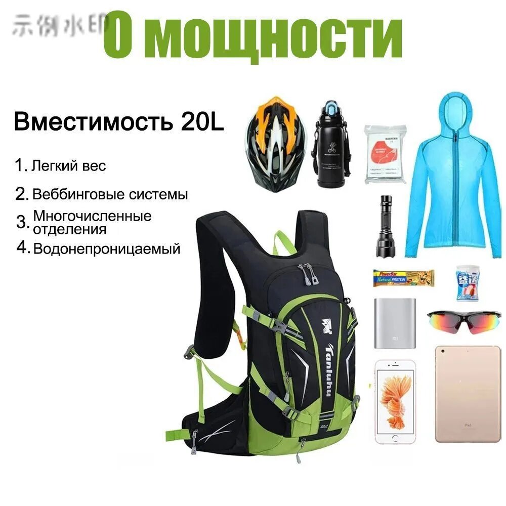 Питьевая система — фото 1