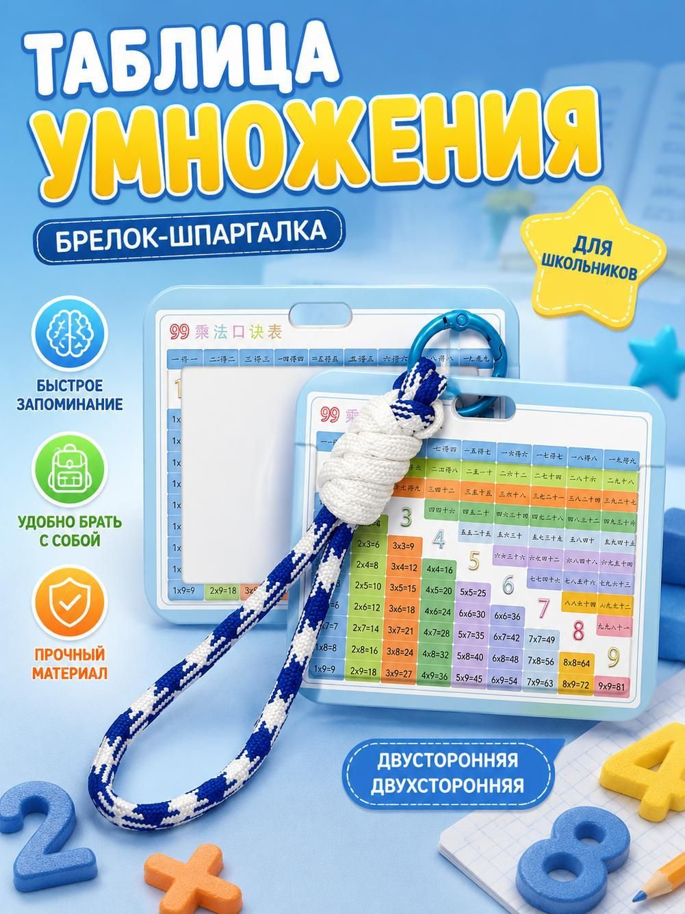 Бейдж