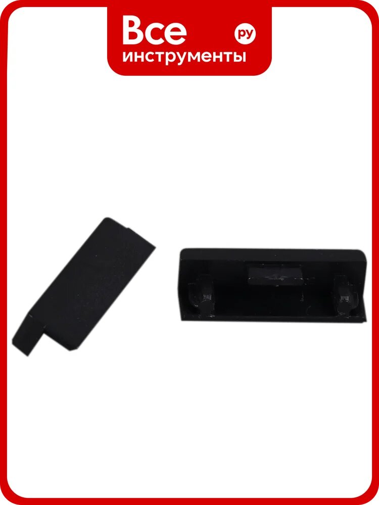 Заглушки для шинопровода Reluce RL 06100 track rail end cup