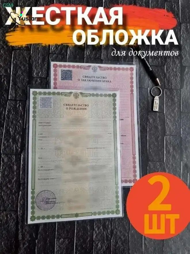 Файл 2 шт, 280 мкм