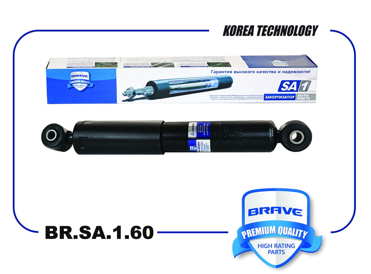 Амортизатор задний geely atlas 16- (BRAVE BRSA160)