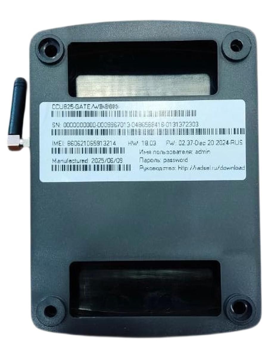 CCU825-GATE/W/AR-P Многофункциональный GSM контроллер для систем безопасности — фото 1