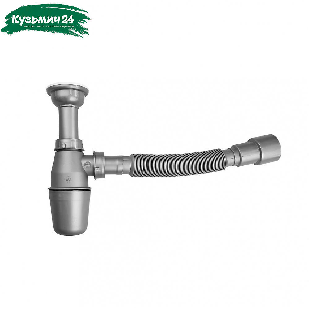 Сифон бутылочный Bettoserb 125310, для раковины 40/50-1 1/4", горизонтальный выход, серый