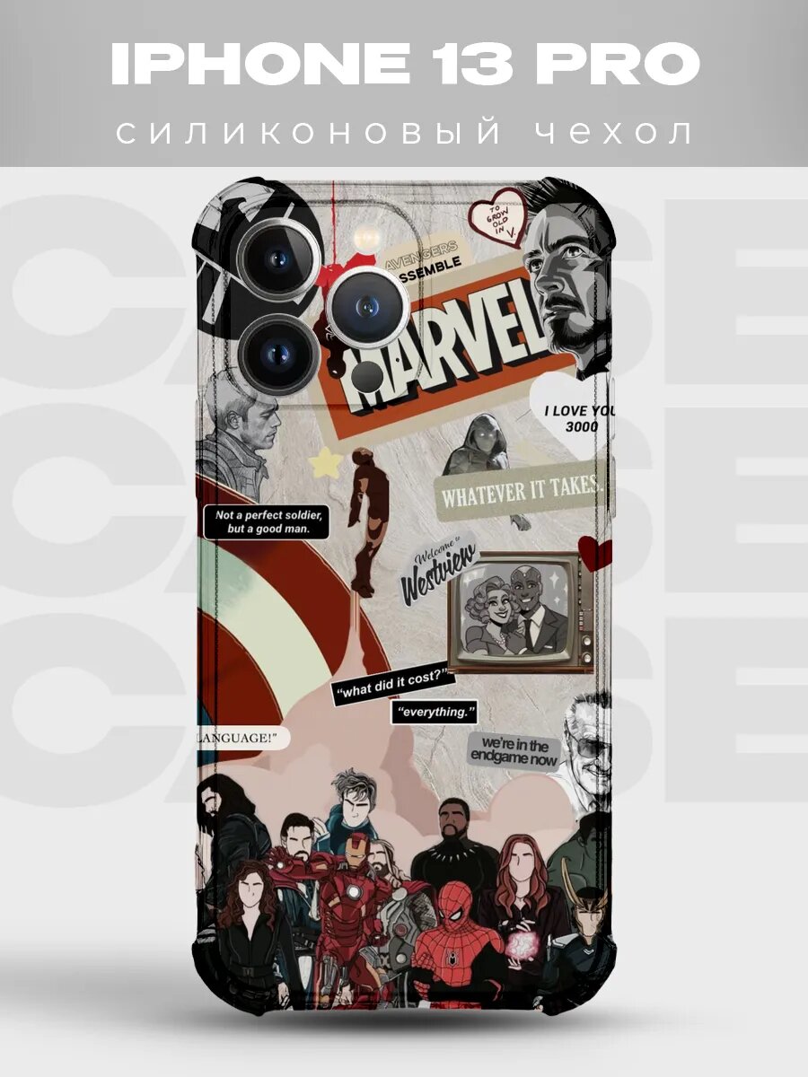 Чехол на iPhone 13 Pro Мстители марвел avengers супергерои д