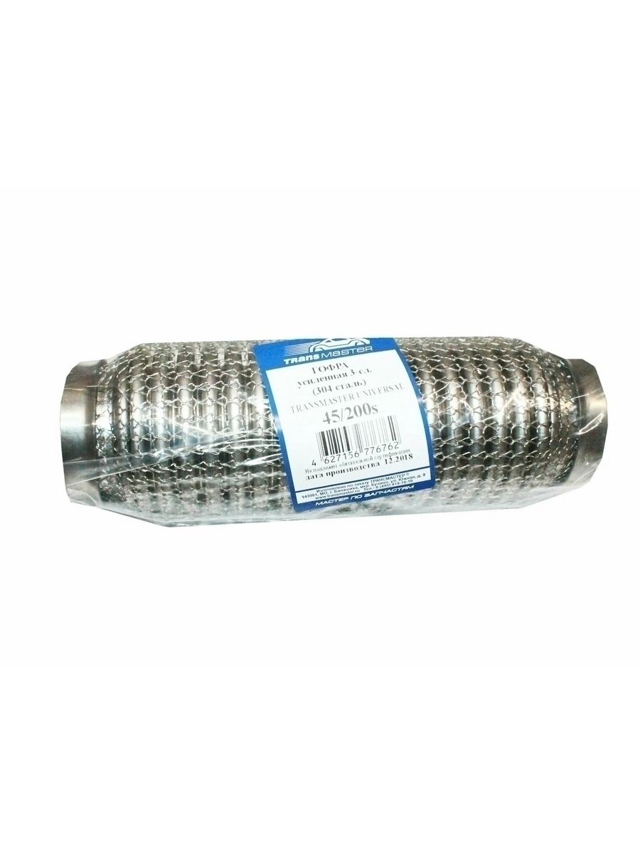 Гофра глушителя усиленная супергибкая WireMesh TRANSMASTER 45200S