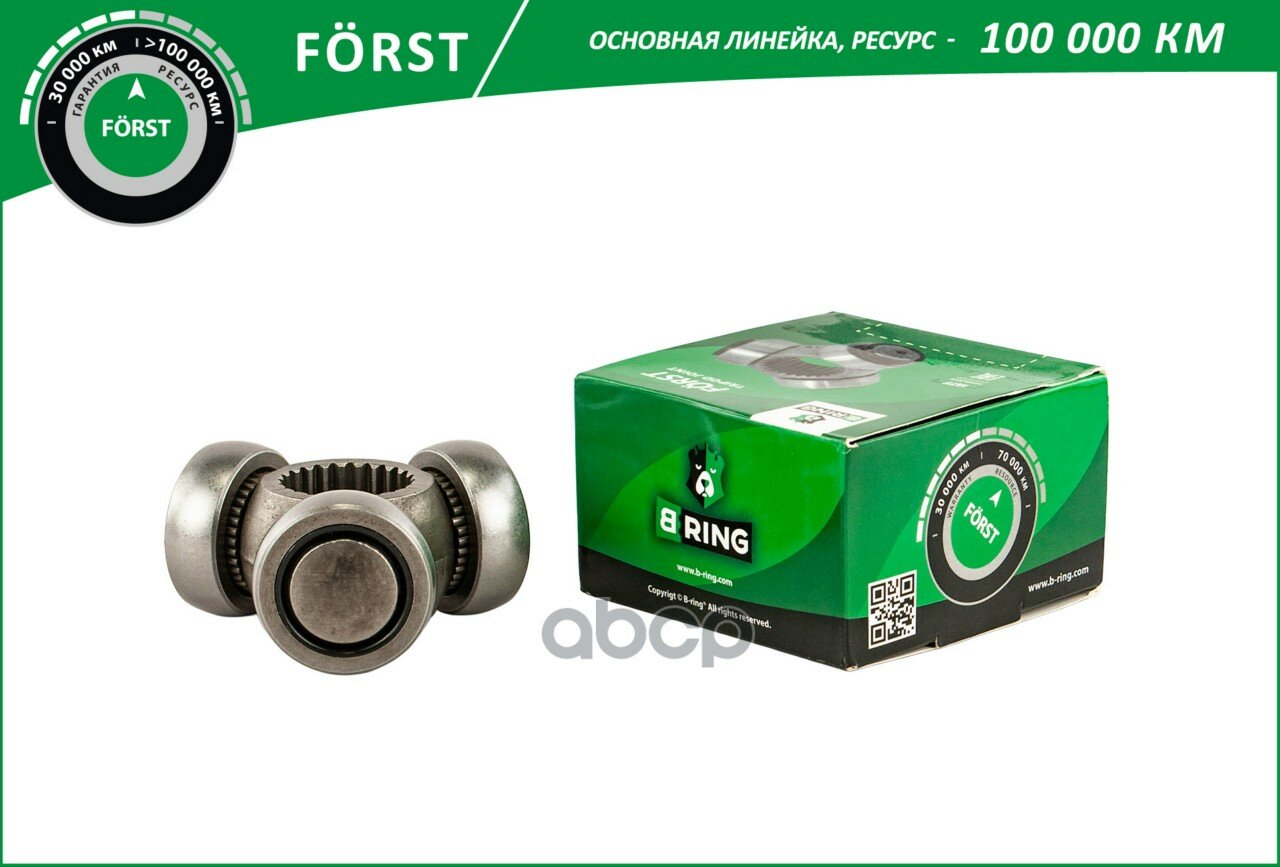 Трипоид ШРУС'а внутр. KIA Cerato (04-) [24] (BCT1824) B-RING FORST B-RING арт. bct1824