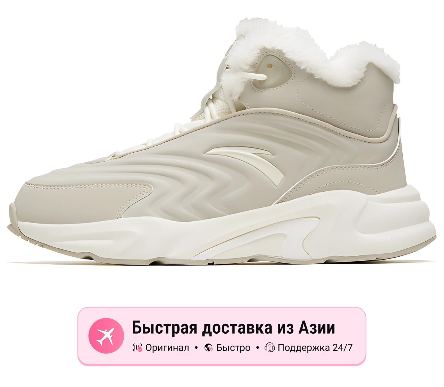 Кроссовки ANTA Walker