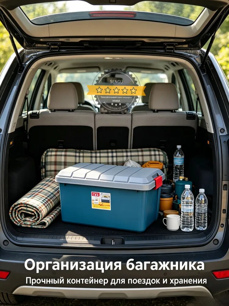 Экспедиционный ящик/бокс для лодки, в багажник/ 51х37х34 см/Storage box/50л