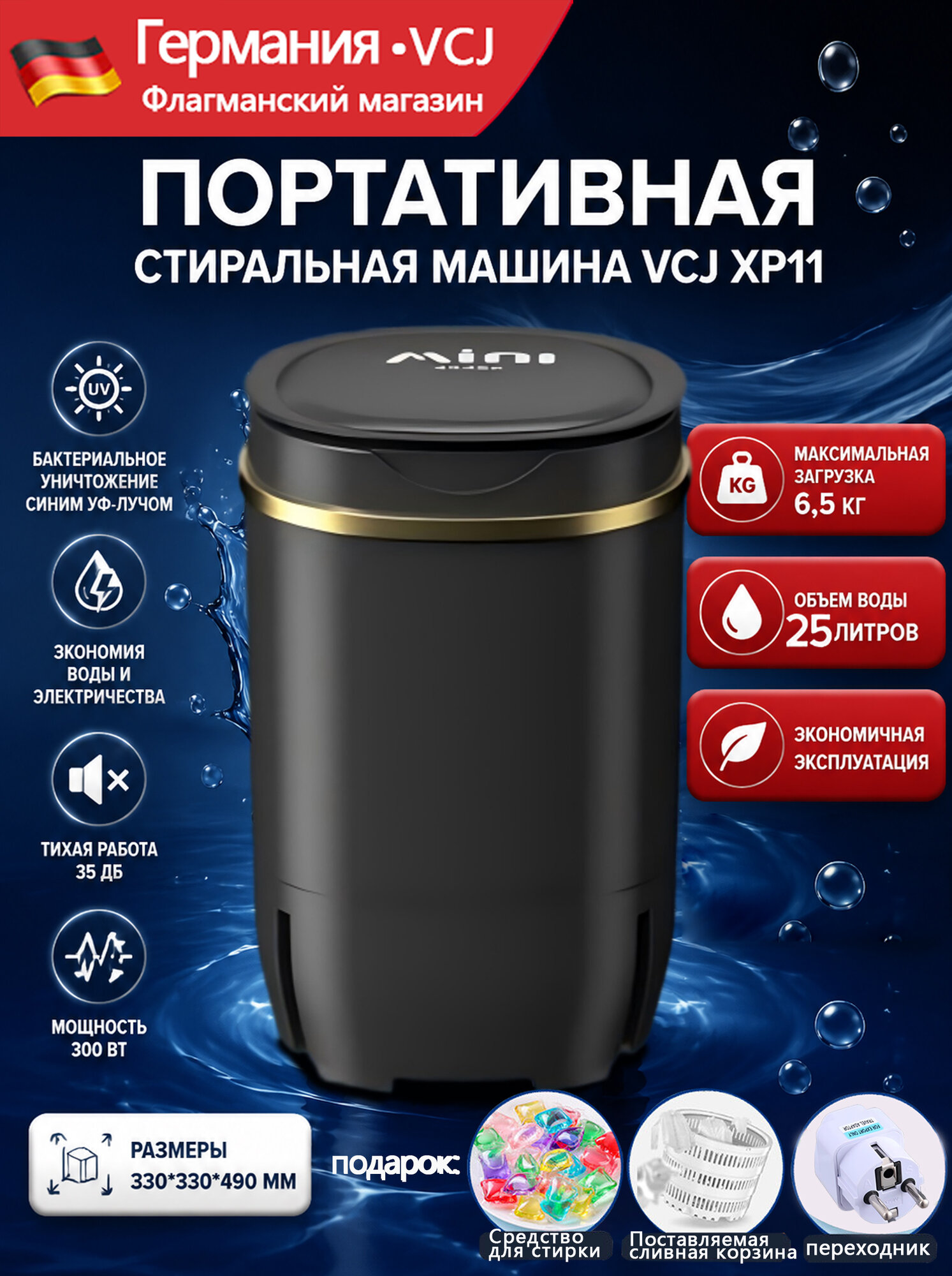 Компактная полуавтоматическая стиральная машина 6,5 кг стирка и сушка для детей и нижнего белья 2 B 1
