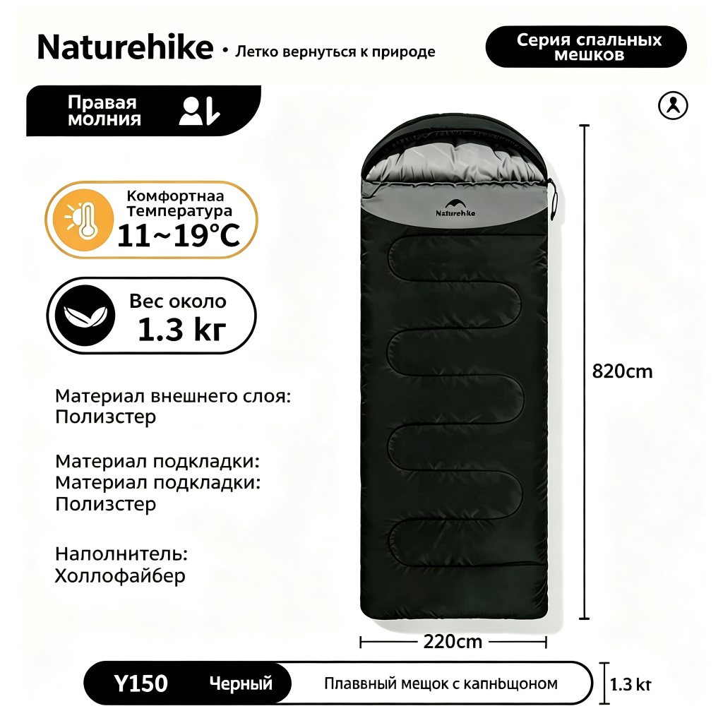 Naturehike Одноместный спальный мешок-конверт с капюшоном из полого хлопка NH21MSD08