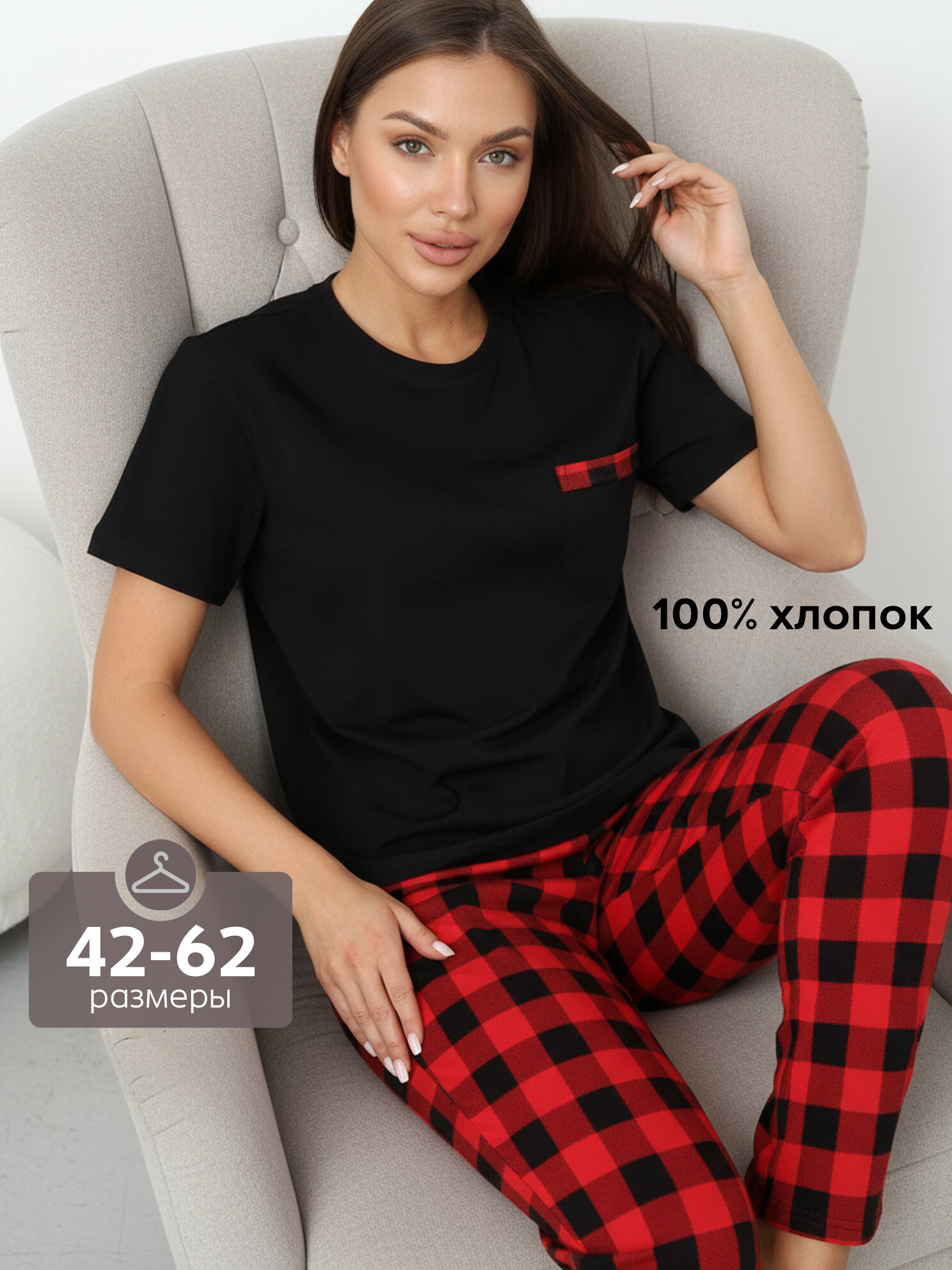 Пижама ELLPIKS Новый год 2027