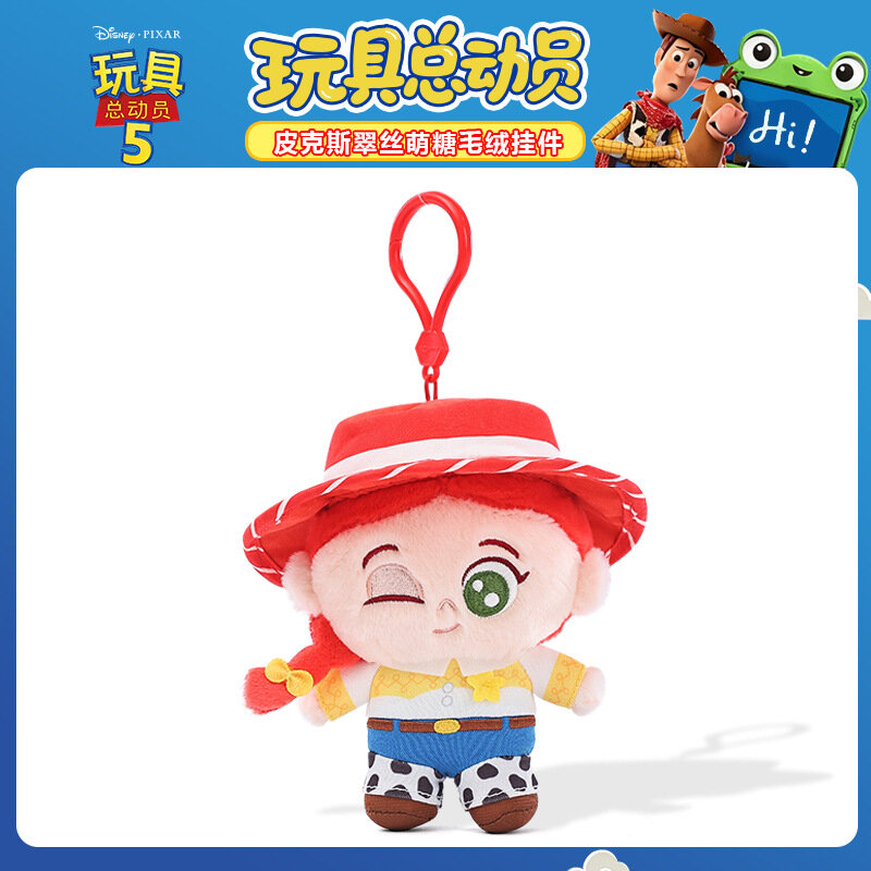 Официальный Disney Pixar Истории Игрушек 5 Бупип Милый Конфетный Плюшевый Брелок Подвеска 12см с Антиподделкой